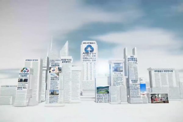 PROJECT – MAGE Visual Works